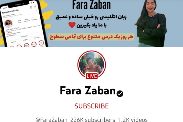 معرفی بهترین کانال های یوتیوب برای آیلتس | آموزشگاه زبان صادقی حریری